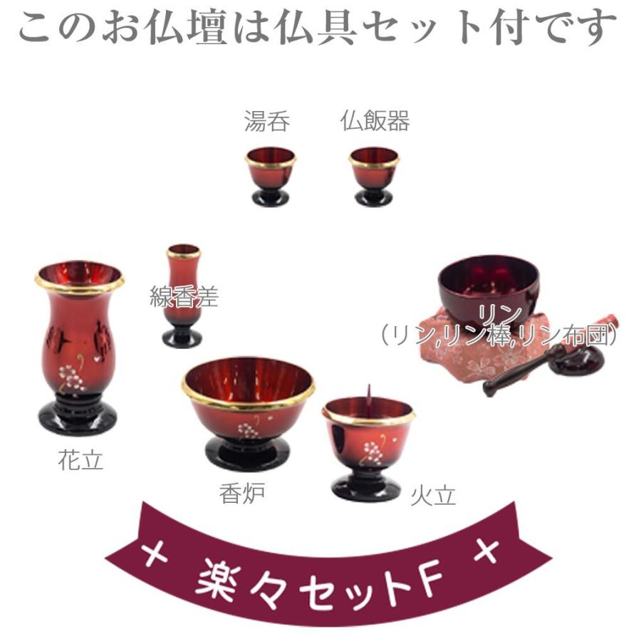 仏具セット付 モダン仏壇 上置型 25号 YA100312 楽々セットF 高76.0cm×巾51.5cm×奥行43.0cm ニレ製 : 仏壇・仏具の窓口 - 通販 - Yahoo!ショッピング