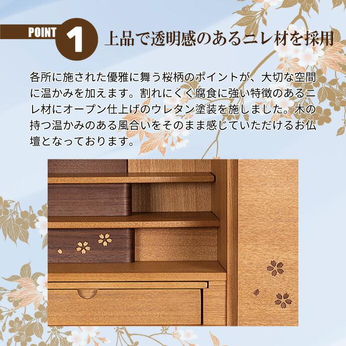 モダン仏壇 上置型 25号 YA100312 高76.0cm×巾51.5cm×奥行43.0cm ニレ製 : 仏壇・仏具の窓口 - 通販 - Yahoo!ショッピング