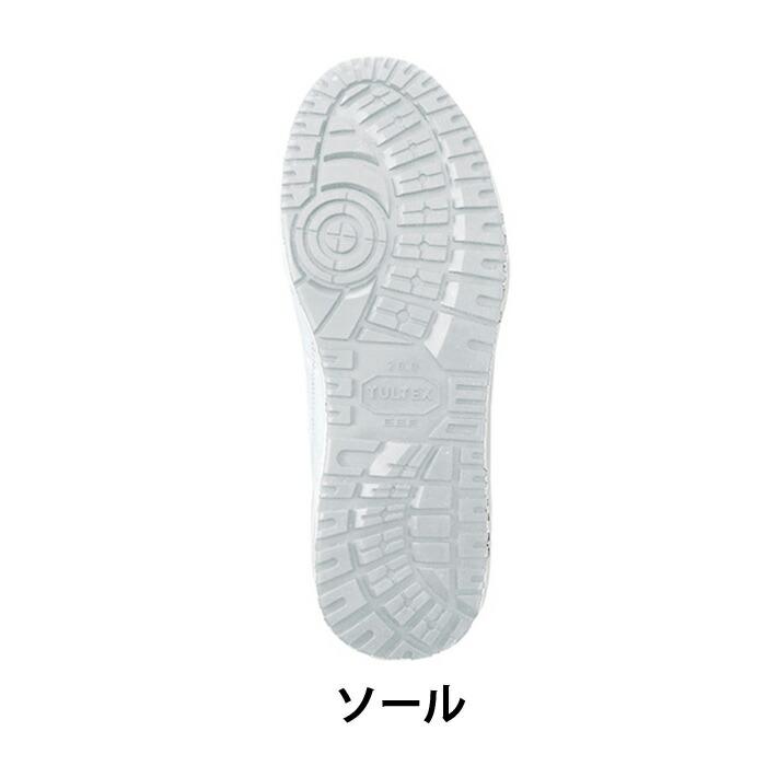 TULTEX タルテックス 安全靴 AZ-51626 セーフティシューズ 22.0〜30.0cm | 安全スニーカー 鋼製先芯 JSAA-A種合格品 作業用靴 作業靴 耐油 耐滑 : 株式会社 ...