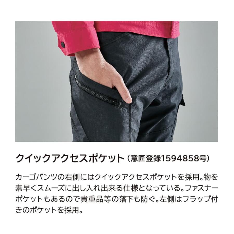 TS DESIGN 藤和 作業服 6414 カーゴパンツ オールシーズン S 〜 LL | メンズ ひざあて パンツ ファスナーポケット S M L LL 白 ホワイト キャメル ...