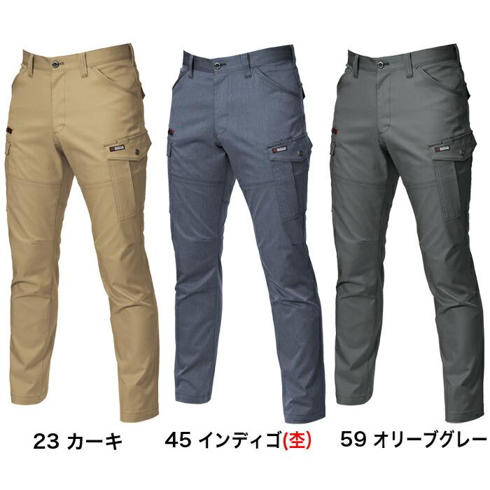BURTLE バートル 作業服 7052 カーゴパンツ オールシーズン 7L | カーゴ パンツ ズボン ボトムス カーゴズボン ストレッチ 男女兼用 細身 ペン差し 長財布 イン ...