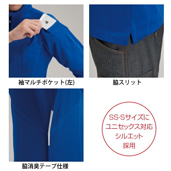 [メール便-送料無料] BURTLE バートル ニット 413 長袖ハーフジップシャツ オールシーズン SS〜3L | ポロシャツ 吸汗速乾 消臭 ストレッチ ポリエステル 肩ポケ ...