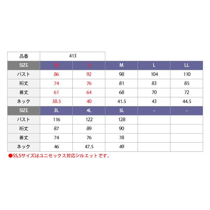 [メール便-送料無料] BURTLE バートル ニット 413 長袖ハーフジップシャツ オールシーズン SS〜3L | ポロシャツ 吸汗速乾 消臭 ストレッチ ポリエステル 肩ポケ ...