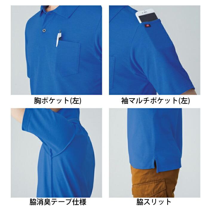 [メール便-送料無料] BURTLE バートル ニット 507 半袖ポロシャツ 春夏 SS〜3L | ポロシャツ 吸汗速乾 消臭 胸ポケット 肩ポケット 男女兼用ホワイト ネイビー ...