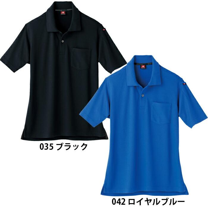 [メール便-送料無料] BURTLE バートル ニット 507 半袖ポロシャツ 春夏 SS〜3L | ポロシャツ 吸汗速乾 消臭 胸ポケット 肩ポケット 男女兼用ホワイト ネイビー ...