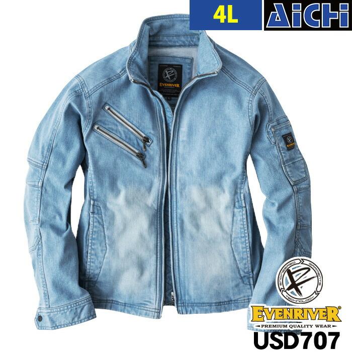 EVENRIVER イーブンリバー 作業服 USD707 ストレッチブラストデニムブルゾン オールシーズン 4L | ストレッチ 綿 上着 胸ポケット ペン差し デニム クール 色 ...