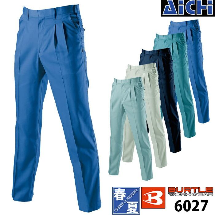 BURTLE バートル 作業服 6027 ツータックパンツ 春夏 W91〜W100 | ズボン スラックス パンツ JIS 夏物 作業着 ロングセラー スタンダード 大きいサイズ : 株式会社 ...