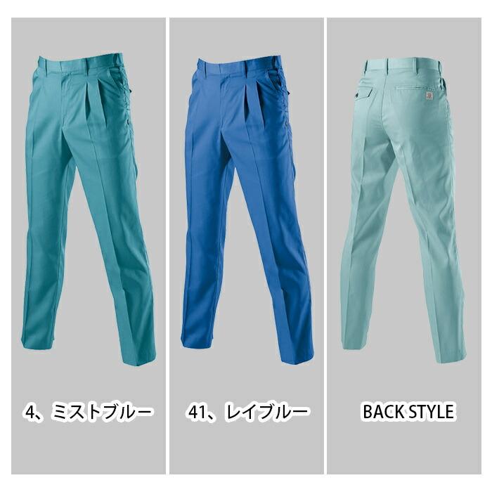 BURTLE バートル 作業服 6027 ツータックパンツ 春夏 W120〜W125 | ズボン スラックス パンツ JIS 夏物 作業着 ロングセラー スタンダード 大きいサイズ ...