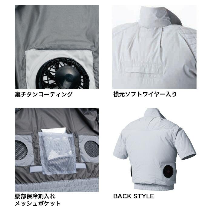 HOOH 鳳皇 村上被服 快適ウェア 空調ウェア V8307 半袖ブルゾン [ 服のみ ] 4L | 半袖 熱中症対策 作業着 屋外作業 扇風機 涼しい おすすめ チタン 紺 青 : 株式会社 ...