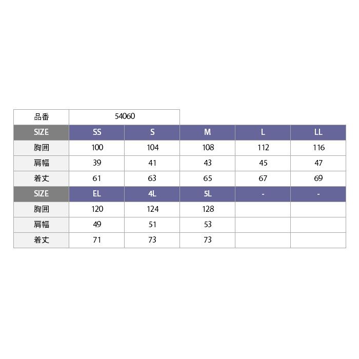 Jawin ジャウィン 自重堂 空調ウェア 54060 ベスト [ 服のみ ] 4L 〜 5L | 熱中症対策 作業着 屋外作業 扇風機 涼しい おすすめ インディゴ 紺 : 株式会社アイチ ...