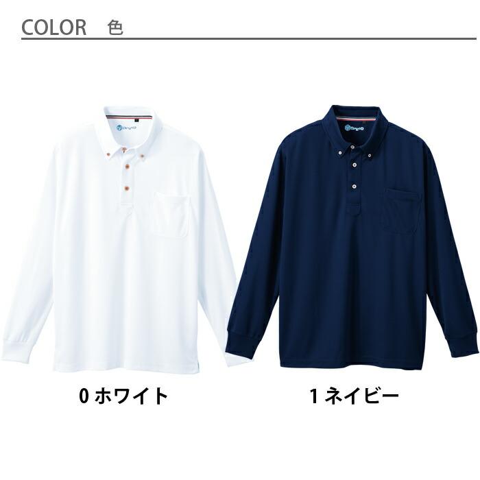 SOWA 桑和 ニット 50394 長袖 ポロシャツ オールシーズン 6L | ボタンダウン ドライ ストレッチ 消臭 吸汗速乾 大きいサイズ 小さいサイズ SS S M L LL ...