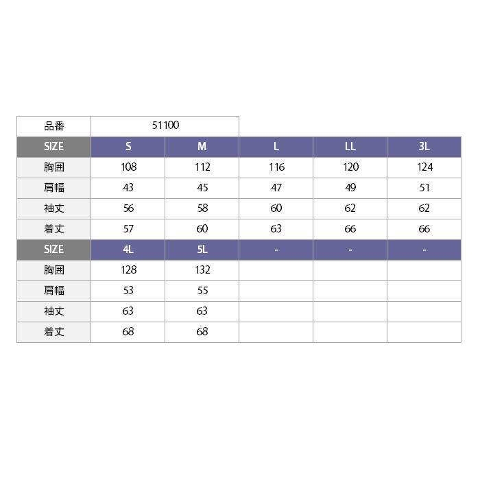 Jawin ジャウィン 自重堂 作業服 51100 長袖 ジャンバー オールシーズン 4L 〜 5L | ブルゾン ジャケット 上着 綿100% 赤 青 茶 シルバー 緑 大きいサ ...