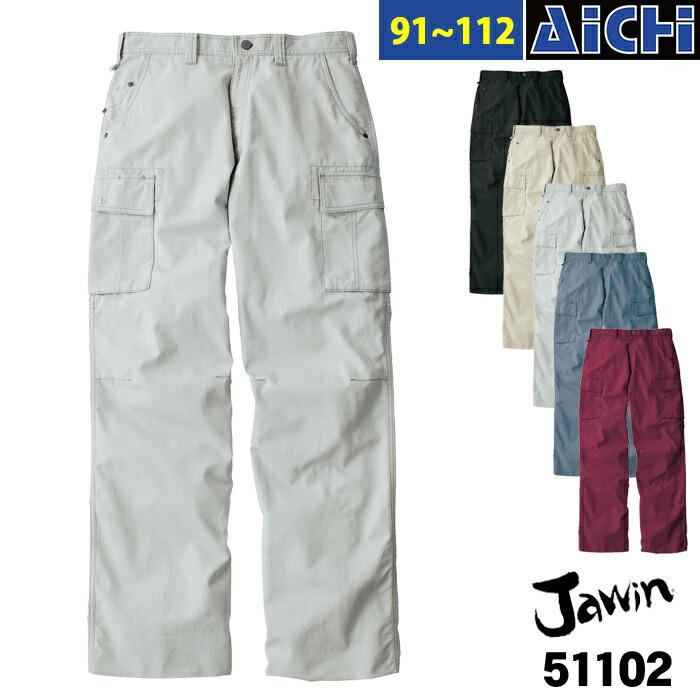 Jawin ジャウィン 自重堂 作業服 51102 ノータック カーゴパンツ オールシーズン W91〜W112 | カーゴ パンツ ズボン スリム 細身 綿100% 赤 青 茶 シ ...