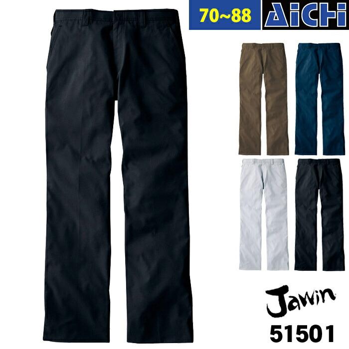 Jawin ジャウィン 自重堂 作業服 51501 ノータック パンツ オールシーズン W70〜W88 | スラックス ボトム ズボン スリム 細身 発熱 温かい ウォームビズ 帯 ...