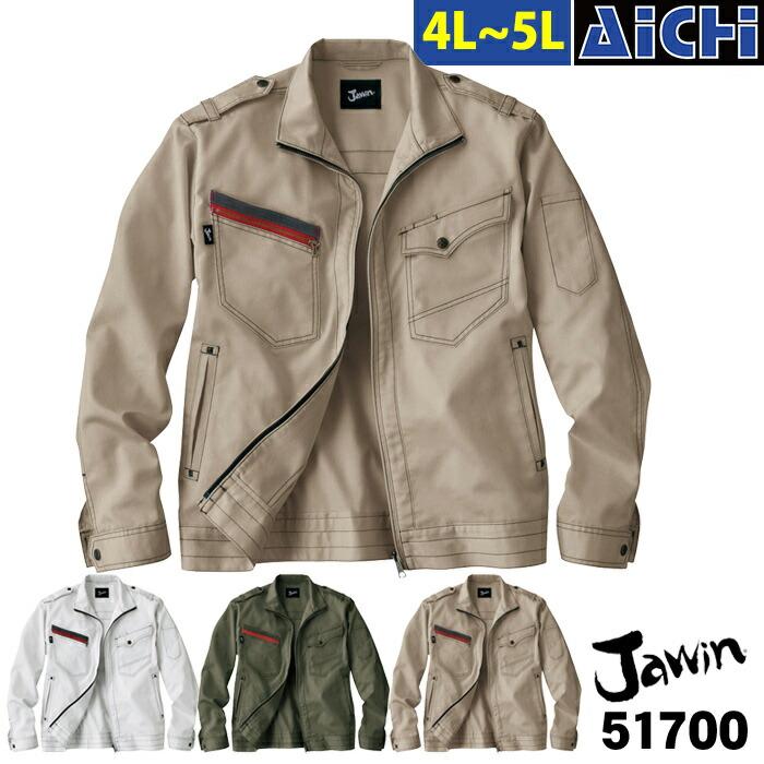 Jawin ジャウィン 自重堂 作業服 51700 長袖 ジャンバー オールシーズン 4L 〜 5L | ブルゾン ジャケット 上着 消臭 抗菌 ベージュ カーキ シルバー グレー ...