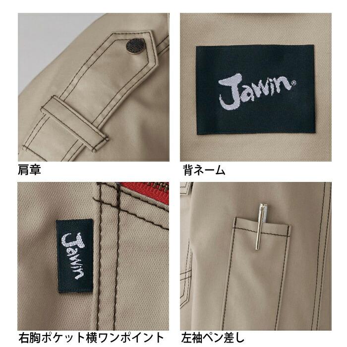 Jawin ジャウィン 自重堂 作業服 51704 長袖 シャツ オールシーズン S 〜 EL | 上着 消臭 抗菌 ベージュ カーキ シルバー グレー M L LL 3L : 株式会社アイチ ...