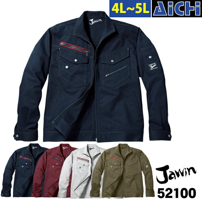 Jawin ジャウィン 自重堂 作業服 52100 長袖 ジャンバー オールシーズン 4L 〜 5L | ブルゾン ジャケット 上着 消臭 抗菌 帯電防止 紺 赤 カーキ グレー : 株式会社 ...