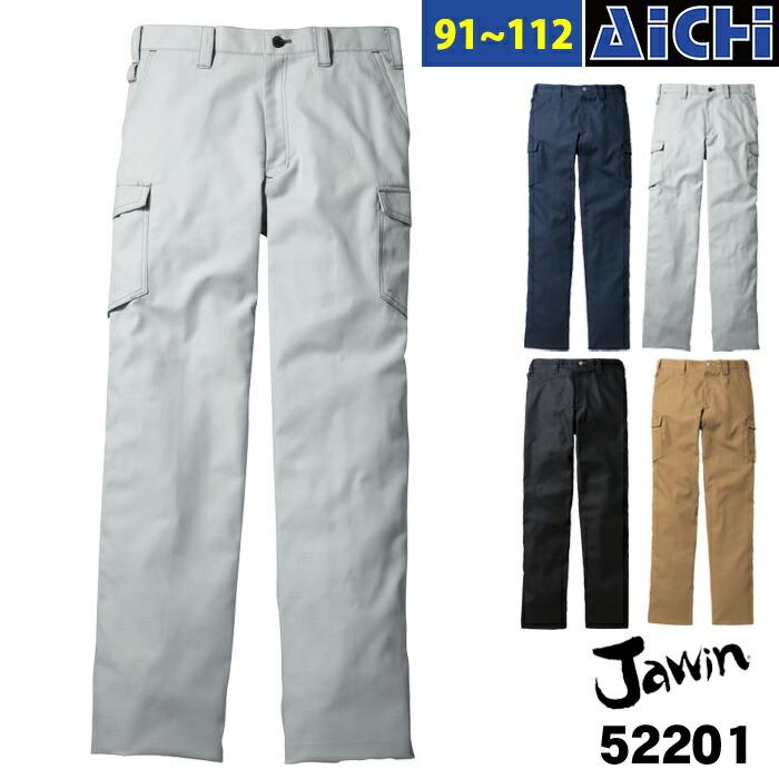 Jawin ジャウィン 自重堂 作業服 52201 ノータック パンツ オールシーズン W91〜W112 | スラックス ボトム ズボン スリム 細身 消臭 抗菌 帯電防止 紺 : 株式会社 ...