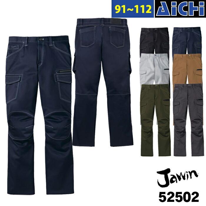 Jawin ジャウィン 自重堂 作業服 52502 ストレッチ ノータック カーゴパンツ オールシーズン W91〜W112 | カーゴ パンツ ズボン スリム 細身 消臭 抗菌 カ ...