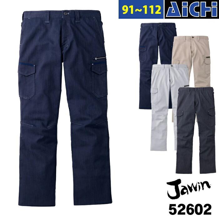 Jawin ジャウィン 自重堂 作業服 52602 ストレッチ ノータック カーゴパンツ オールシーズン W91〜W112 | カーゴ パンツ ズボン スリム 細身 消臭 抗菌 帯 ...
