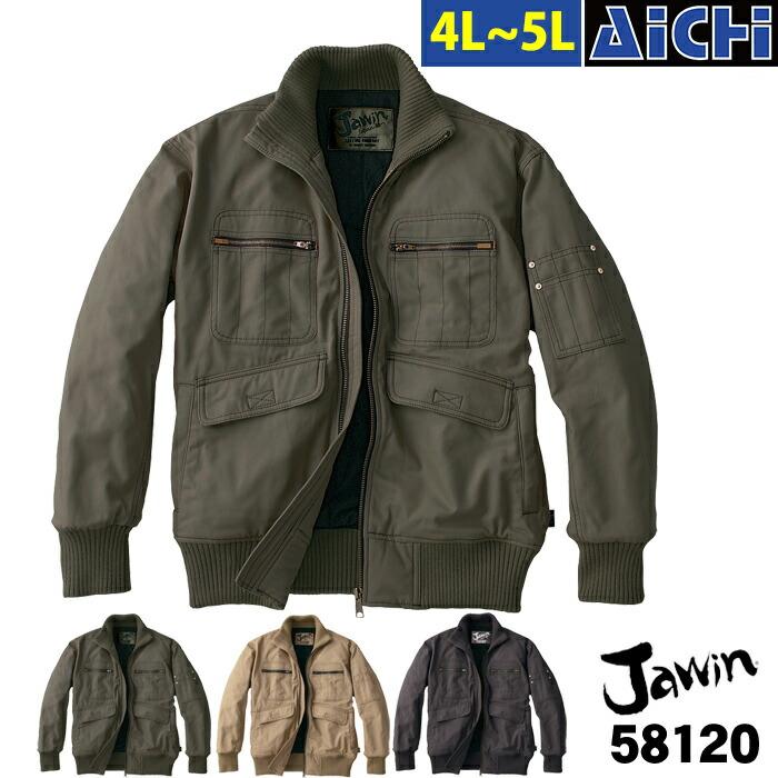Jawin ジャウィン 自重堂 防寒着 58120 防寒 ブルゾン 4L 〜 5L | 上着 ジャンバー ジャケット アウター 綿100% おしゃれ 人気 温かい 内ポケット カー ...