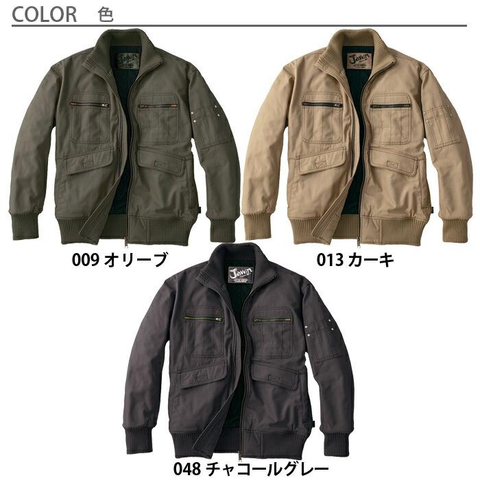 Jawin ジャウィン 自重堂 防寒着 58120 防寒 ブルゾン 4L 〜 5L | 上着 ジャンバー ジャケット アウター 綿100% おしゃれ 人気 温かい 内ポケット カー ...