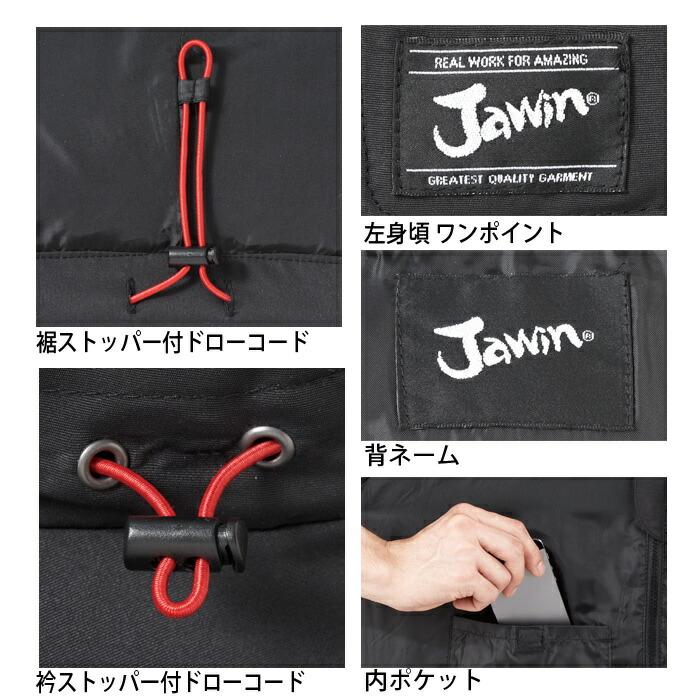 Jawin ジャウィン 自重堂 防寒着 58310 防寒 ベスト 4L | アウター ファイバーダウン おしゃれ 人気 温かい 内ポケット 黒 紺 シルバー 大きいサイズ : 株式会社アイチ ...