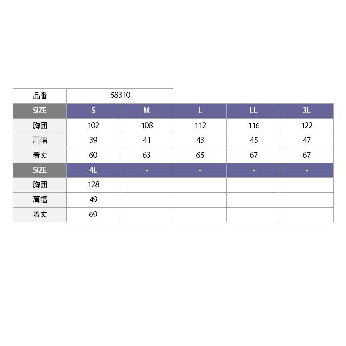 Jawin ジャウィン 自重堂 防寒着 58310 防寒 ベスト 4L | アウター ファイバーダウン おしゃれ 人気 温かい 内ポケット 黒 紺 シルバー 大きいサイズ : 株式会社アイチ ...