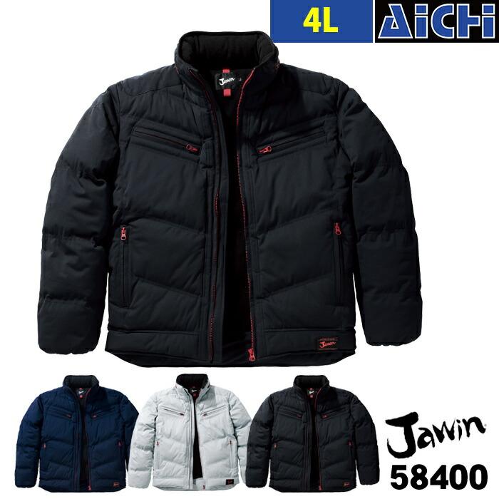 Jawin ジャウィン 自重堂 防寒着 58400 防寒 ジャンバー 4L | 上着 ブルゾン ジャケット アウター ファイバーダウン おしゃれ 人気 温かい 軽量 収納フード 裏 ...