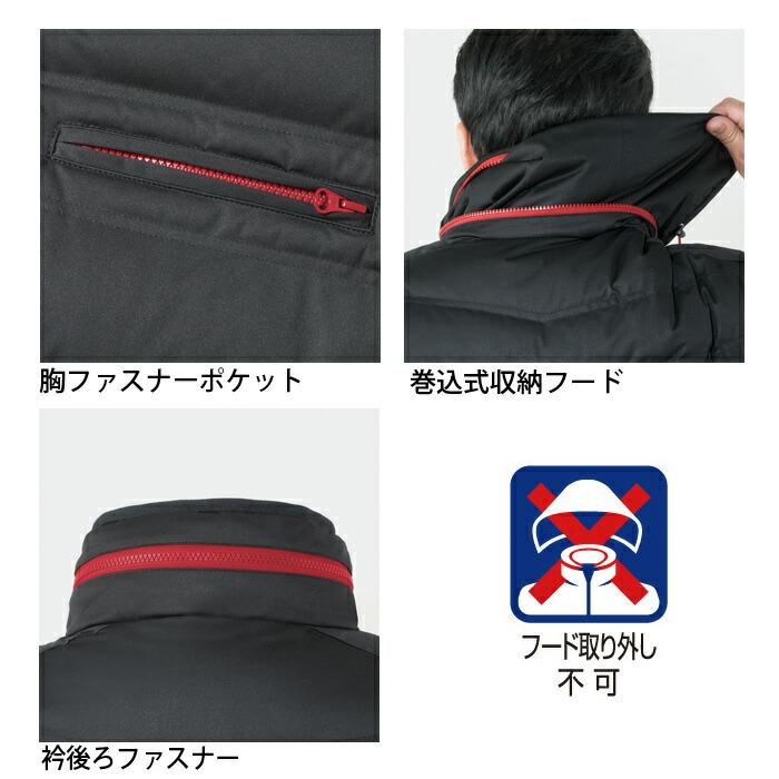 Jawin ジャウィン 自重堂 防寒着 58400 防寒 ジャンバー 4L | 上着 ブルゾン ジャケット アウター ファイバーダウン おしゃれ 人気 温かい 軽量 収納フード 裏 ...