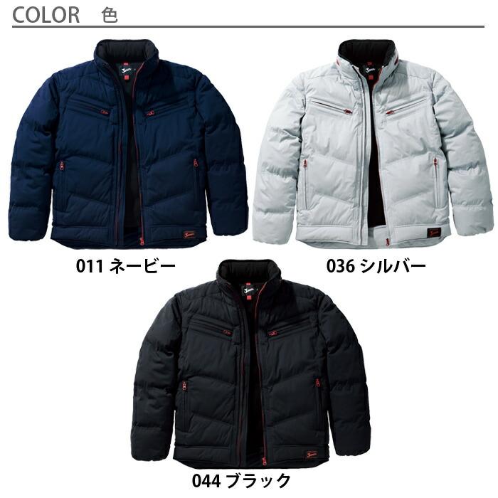 Jawin ジャウィン 自重堂 防寒着 58400 防寒 ジャンバー 4L | 上着 ブルゾン ジャケット アウター ファイバーダウン おしゃれ 人気 温かい 軽量 収納フード 裏 ...