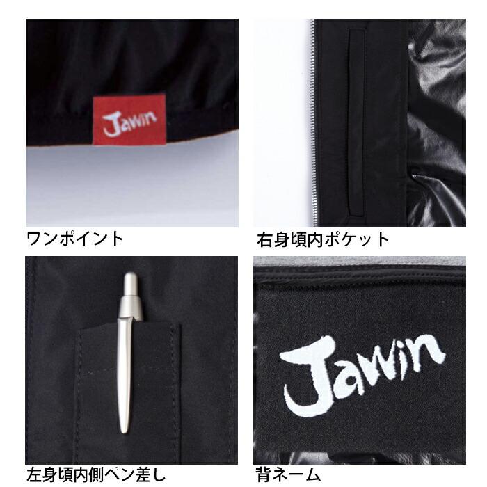 Jawin ジャウィン 自重堂 防寒着 58610 防寒 ベスト S 〜 EL | アウター 中綿 おしゃれ 人気 温かい 内ポケット ペン差し 黒 紺 カーキ S M L LL ...