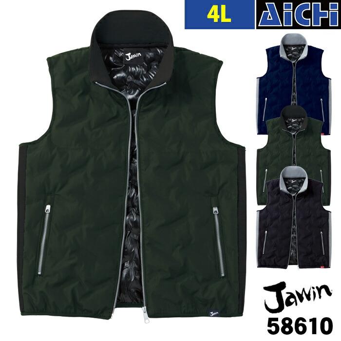 Jawin ジャウィン 自重堂 防寒着 58610 防寒 ベスト 4L | アウター 中綿 おしゃれ 人気 温かい 内ポケット ペン差し 黒 紺 カーキ 大きいサイズ : 株式会社アイチ ...