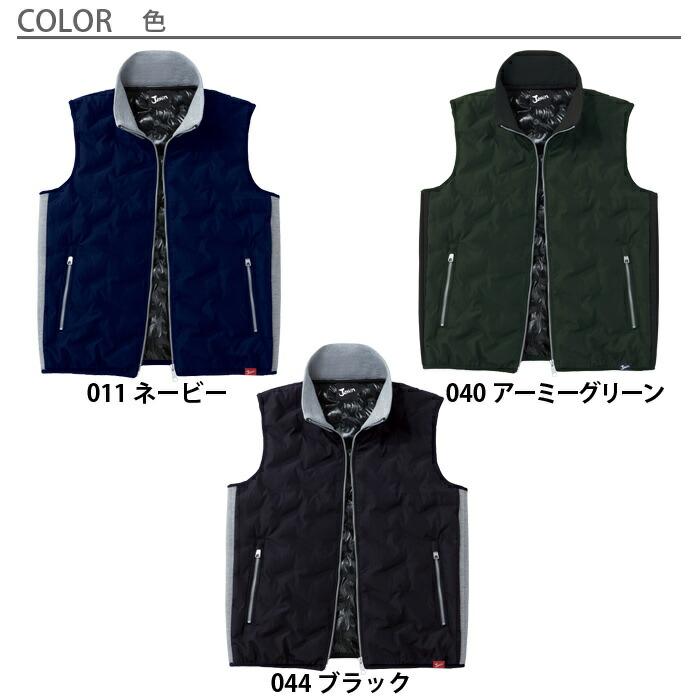 Jawin ジャウィン 自重堂 防寒着 58610 防寒 ベスト 4L | アウター 中綿 おしゃれ 人気 温かい 内ポケット ペン差し 黒 紺 カーキ 大きいサイズ : 株式会社アイチ ...