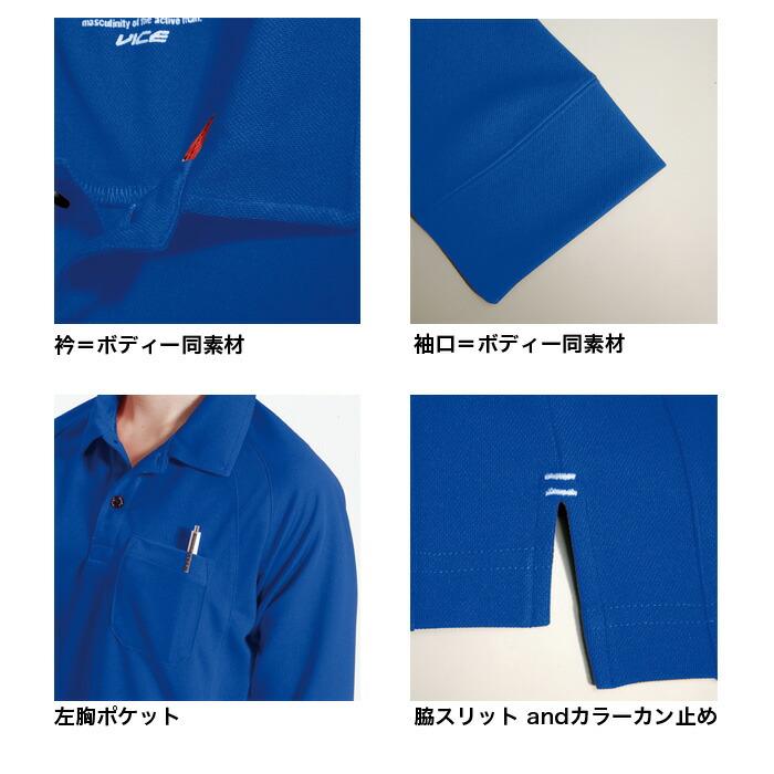 [メール便-送料無料] BURTLE バートル ニット 103 長袖 ポロシャツ オールシーズン SS 〜 3L | 吸汗速乾 ポケット付き ユニセックス 男女兼用 赤 小さいサイ ...