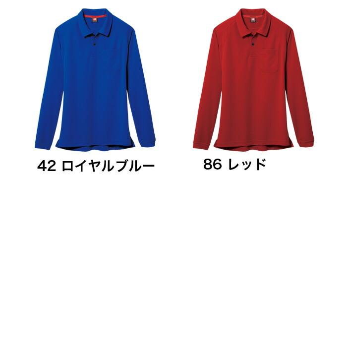 [メール便-送料無料] BURTLE バートル ニット 103 長袖 ポロシャツ オールシーズン SS 〜 3L | 吸汗速乾 ポケット付き ユニセックス 男女兼用 赤 小さいサイ ...