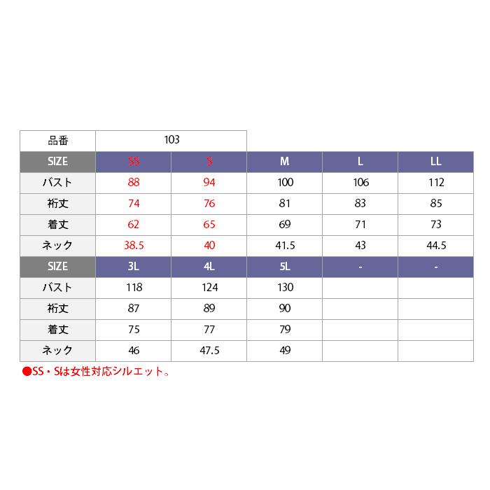 [メール便-送料無料] BURTLE バートル ニット 103 長袖 ポロシャツ オールシーズン SS 〜 3L | 吸汗速乾 ポケット付き ユニセックス 男女兼用 赤 小さいサイ ...