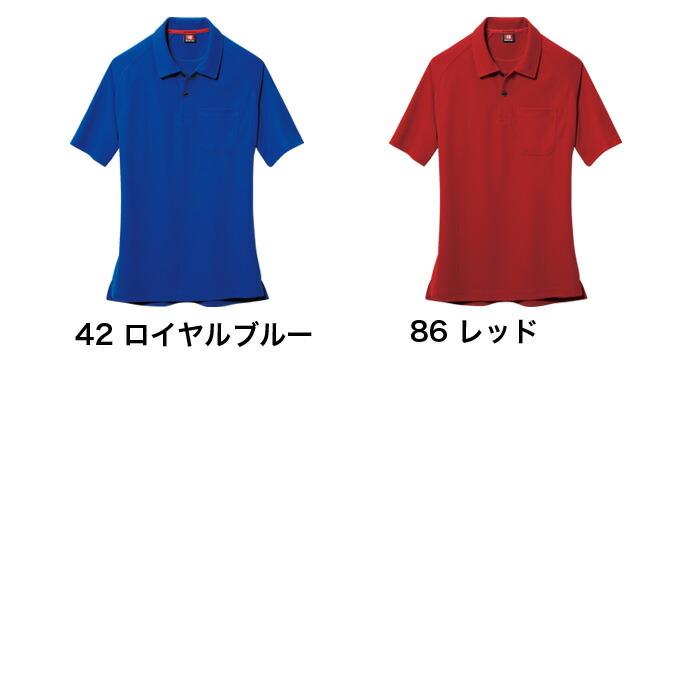 [メール便-送料無料] BURTLE バートル ニット 105 半袖 ポロシャツ 春夏 SS 〜 3L | 吸汗速乾 ポケット付き ユニセックス 男女兼用 赤 小さいサイズ : 株式会社アイチ ...