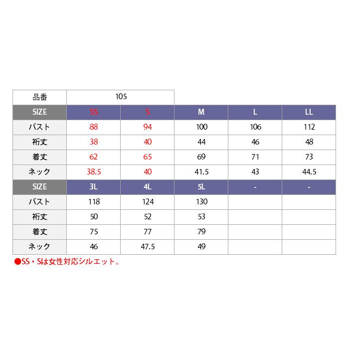 [メール便-送料無料] BURTLE バートル ニット 105 半袖 ポロシャツ 春夏 SS 〜 3L | 吸汗速乾 ポケット付き ユニセックス 男女兼用 赤 小さいサイズ : 株式会社アイチ ...