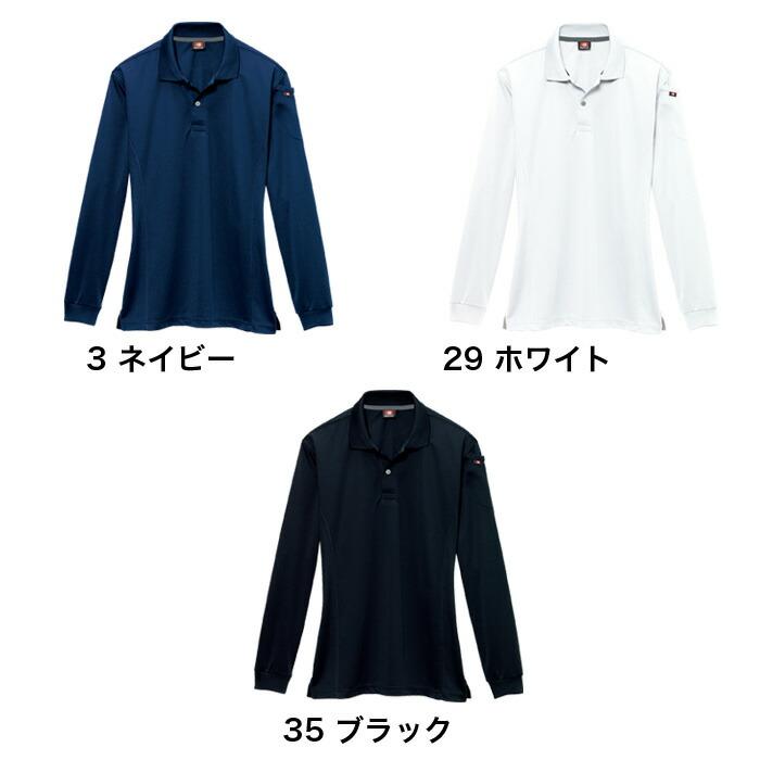 [メール便-送料無料] BURTLE バートル ニット 303 長袖 ポロシャツ オールシーズン SS 〜 3L | 吸汗速乾 ポケット付き 消臭 ユニセックス 男女兼用 小さいサ ...