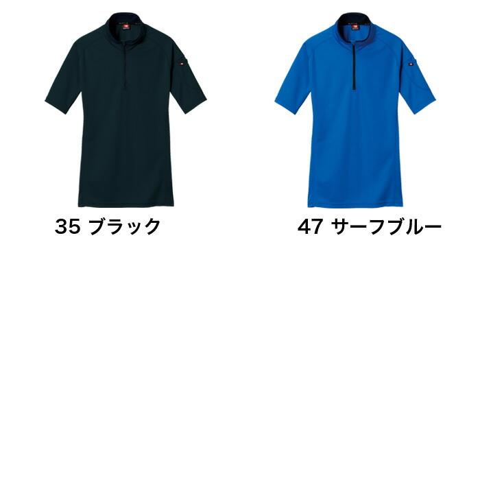 [メール便-送料無料] BURTLE バートル ニット 415 半袖 ジップシャツ 春夏 SS 〜 3L | 吸汗速乾 消臭 ストレッチ 肩ポケット 男女兼用 白 紺 青 黒 小さ ...