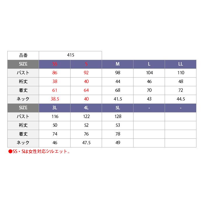 [メール便-送料無料] BURTLE バートル ニット 415 半袖 ジップシャツ 春夏 SS 〜 3L | 吸汗速乾 消臭 ストレッチ 肩ポケット 男女兼用 白 紺 青 黒 小さ ...