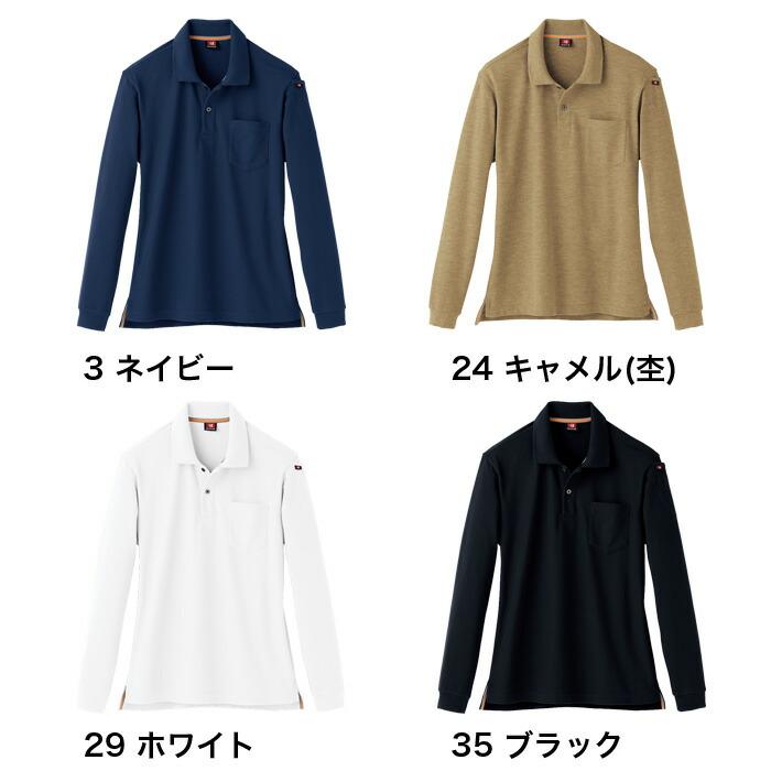 [メール便-送料無料] BURTLE バートル ニット 505 長袖 ポロシャツ オールシーズン SS 〜 3L | 吸汗速乾 ポケット付き 消臭 ユニセックス 男女兼用 小さいサ ...