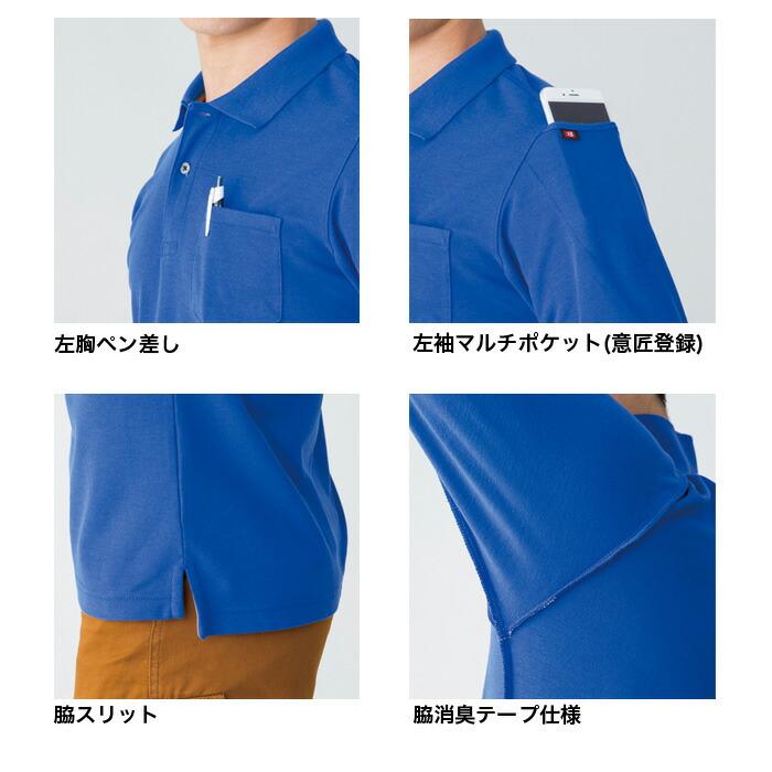 [メール便-送料無料] BURTLE バートル ニット 505 長袖 ポロシャツ オールシーズン 4L 〜 5L | 吸汗速乾 ポケット付き 消臭 ユニセックス 男女兼用 大きいサ ...
