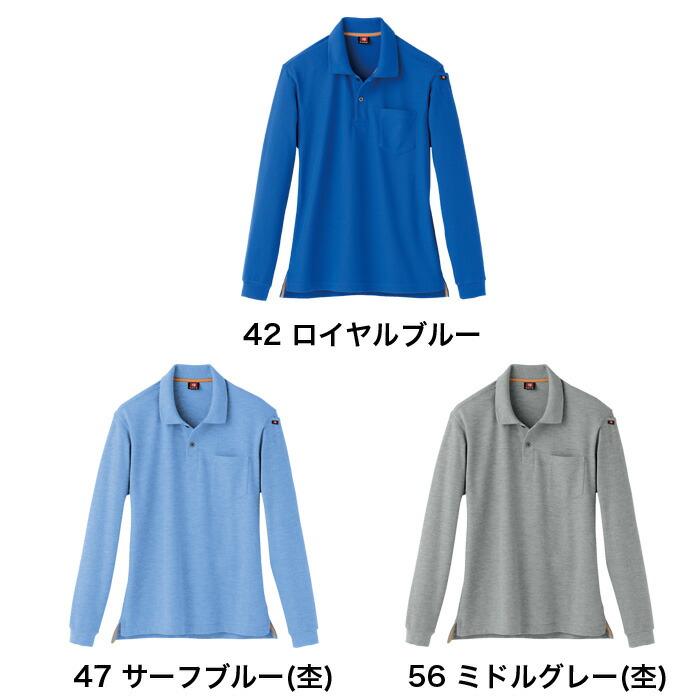[メール便-送料無料] BURTLE バートル ニット 505 長袖 ポロシャツ オールシーズン 4L 〜 5L | 吸汗速乾 ポケット付き 消臭 ユニセックス 男女兼用 大きいサ ...