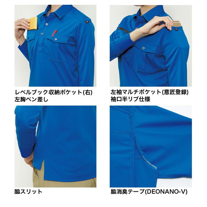 [メール便-送料無料] BURTLE バートル ニット 705 長袖 ポロシャツ オールシーズン SS 〜 3L | 吸汗速乾 制電 ポケット付き 消臭 ユニセックス 男女兼用 小 ...