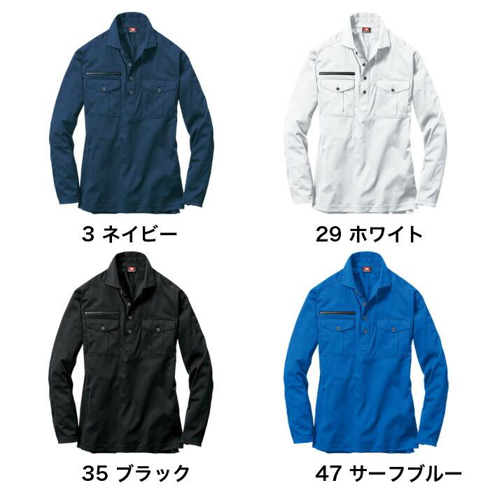 [メール便-送料無料] BURTLE バートル ニット 705 長袖 ポロシャツ オールシーズン SS 〜 3L | 吸汗速乾 制電 ポケット付き 消臭 ユニセックス 男女兼用 小 ...