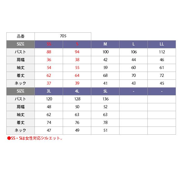[メール便-送料無料] BURTLE バートル ニット 705 長袖 ポロシャツ オールシーズン 4L 〜 5L | 吸汗速乾 制電 ポケット付き 消臭 ユニセックス 男女兼用 小 ...