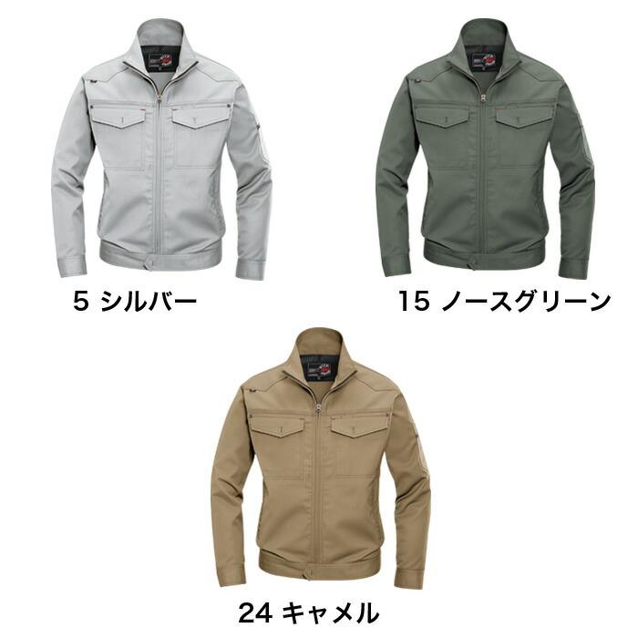 BURTLE バートル 作業服 1201 長袖 ブルゾン オールシーズン S 〜 3L | ジャケット 上着 作業着 ゆったり 黒 グレー 茶 ...