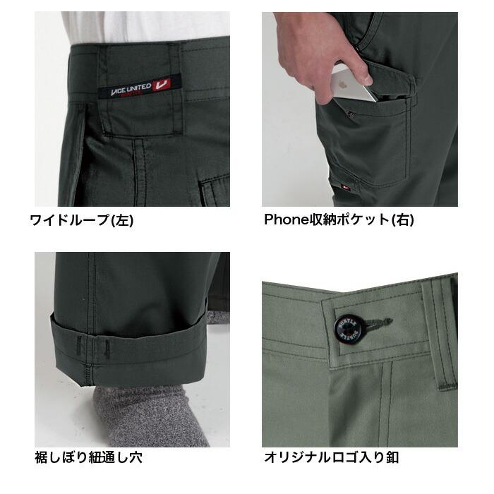 BURTLE バートル 作業服 1202 カーゴ パンツ オールシーズン W73〜W88 | ズボン スラックス ワイド 太め 作業着 作業服 ゆったり 黒 グレー 茶 チャコール ...